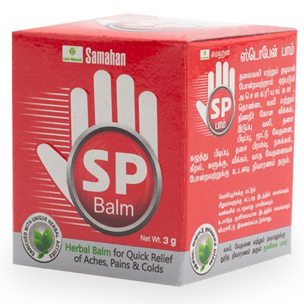 LINK SAMAHAN SP BALM